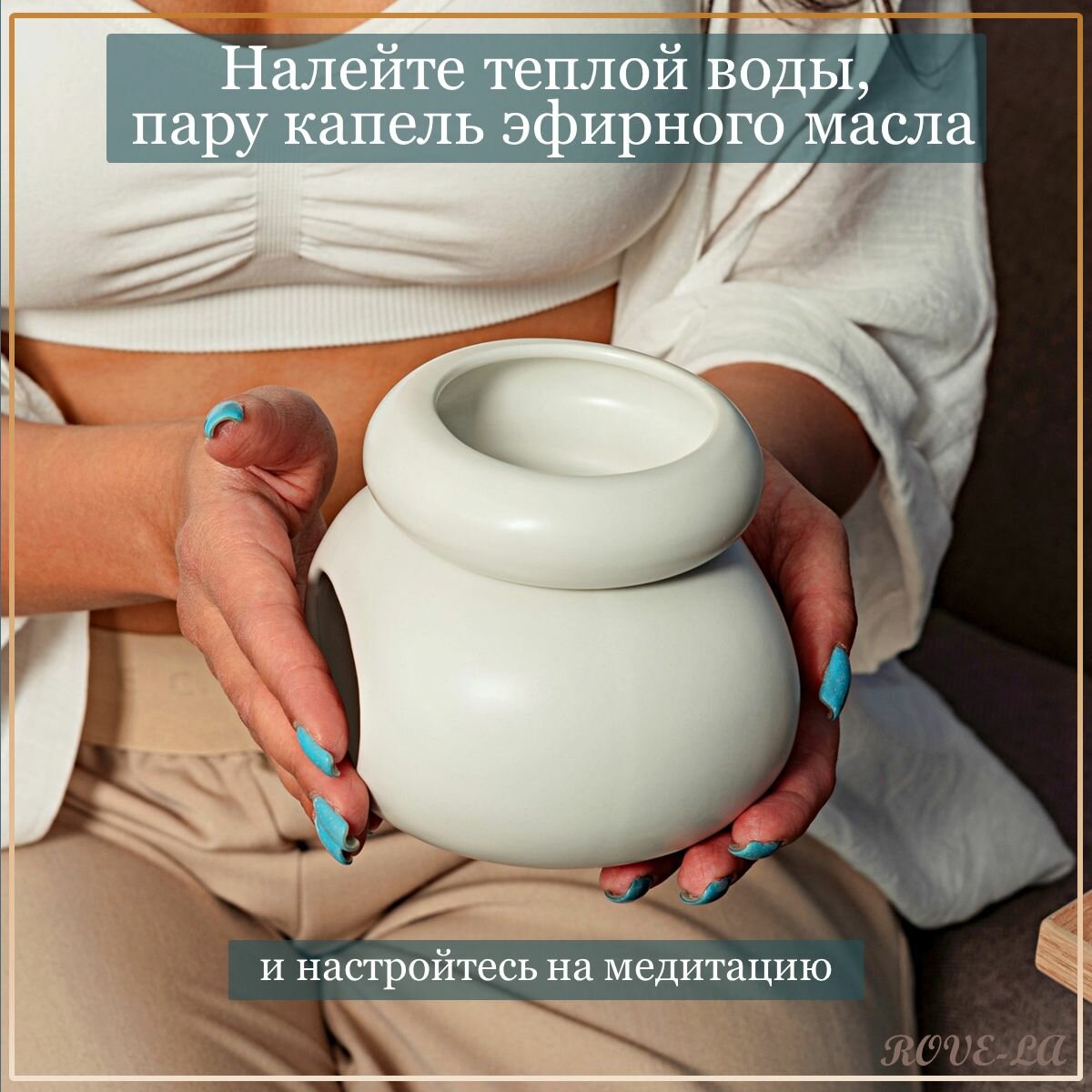 Ywy. горячиеАромалампа чаша и подставка для эфирных масел