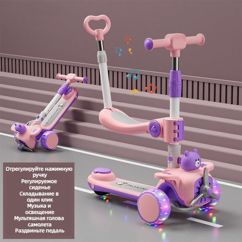 Самокат детская машинка четыре в одном