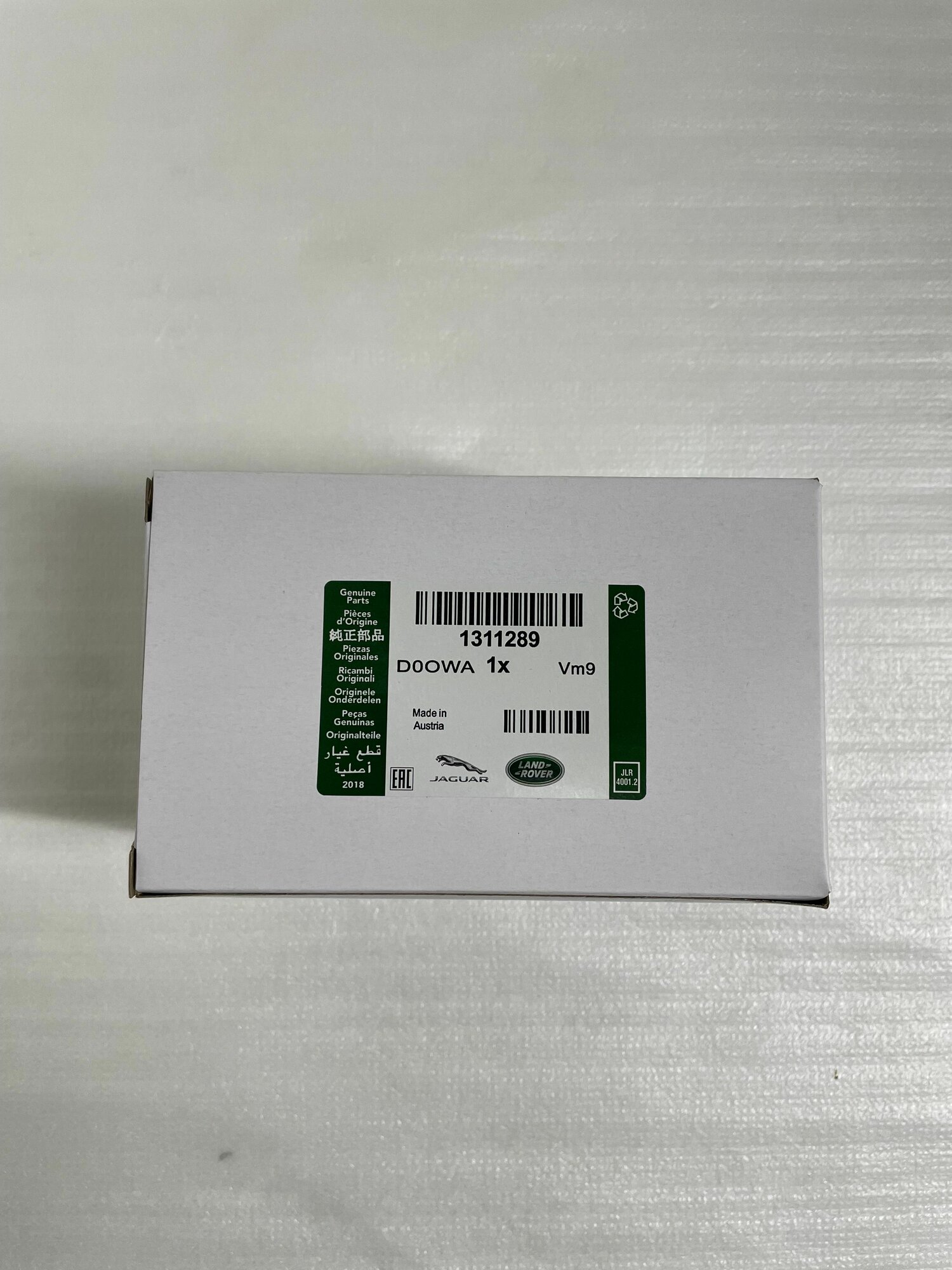 Land Rover Фильтр масляный 1311289