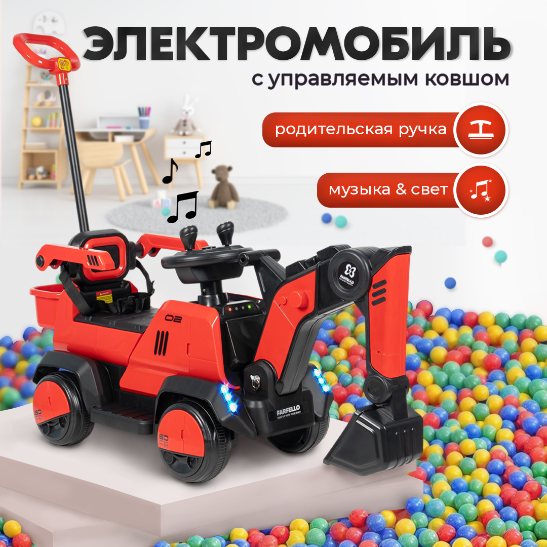 Детский электромобиль экскаватор Farfello SR919, красный