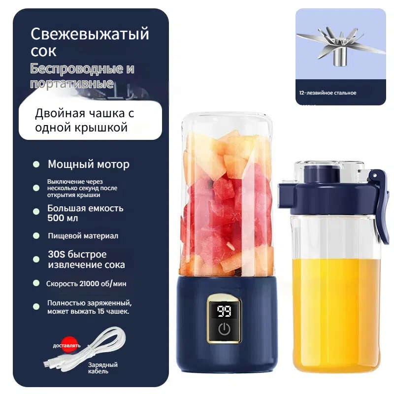 Соковыжималка шнековая "Звезды отечественной фантастики", нержавеющая сталь, 0,5 л