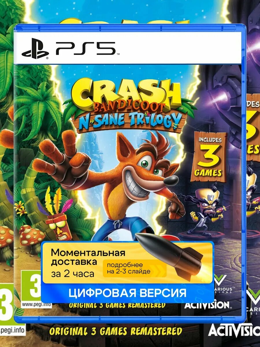 Игра Crash Bandicoot N. Sane Trilogy для Sony PlayStation PS4 PS5