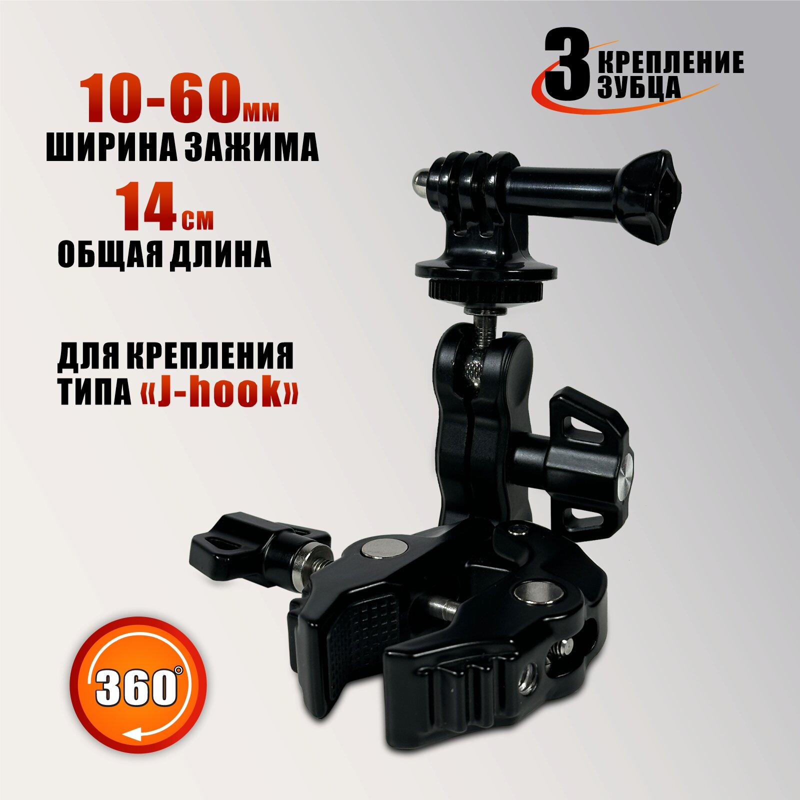 Крепление K3B для камеры GoPro с винтом на зажиме PAI-3-14