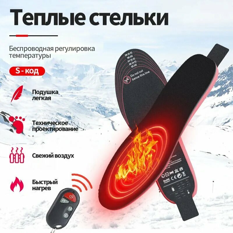 Xiaomi Стельки для обуви 2 шт