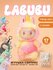 Фигурка-сюрприз