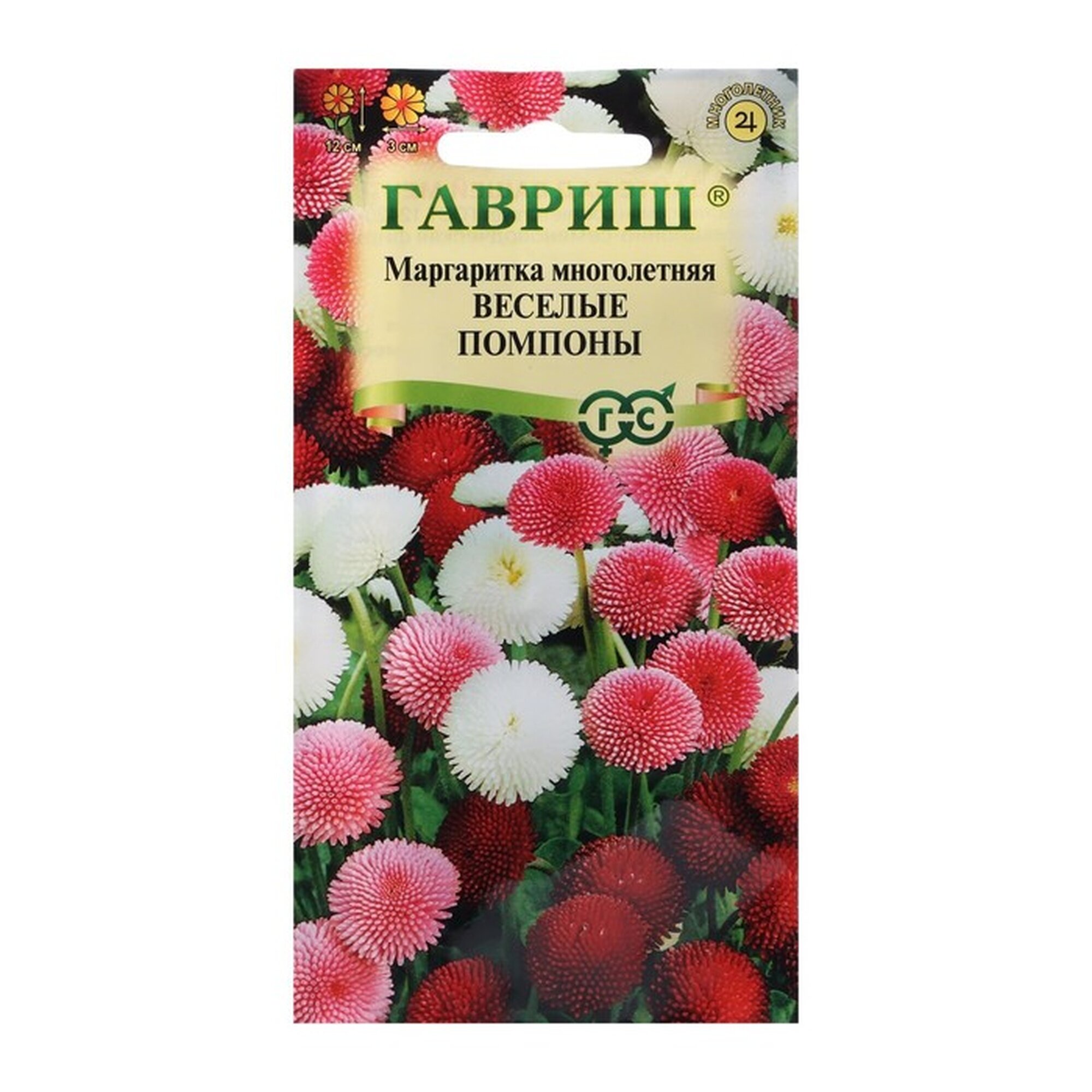 Семена маргаритки Гавриш "Веселые Помпоны", многолетние, неприхотливые, высота 12см