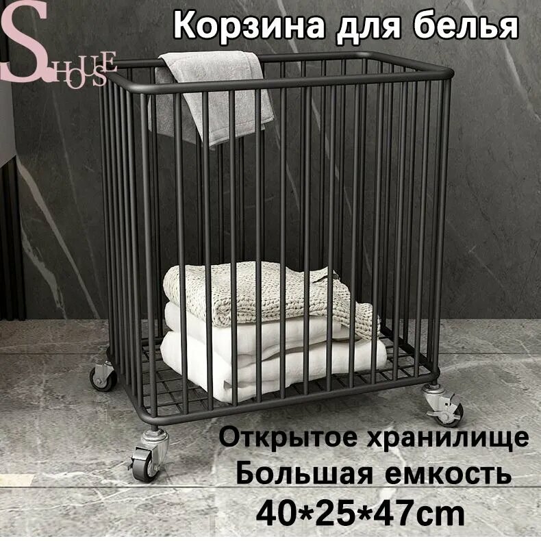 Бак для белья, 30 л, 1 шт