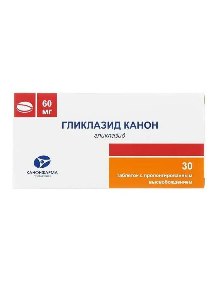 Гликлазид Канон, таблетки пролонг. 60 мг, 30 шт.