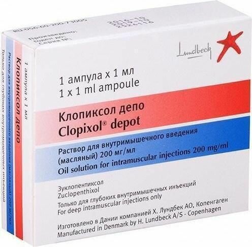 Клопиксол Депо раствор для внутримышечного введения (масляный) 200 мг/мл