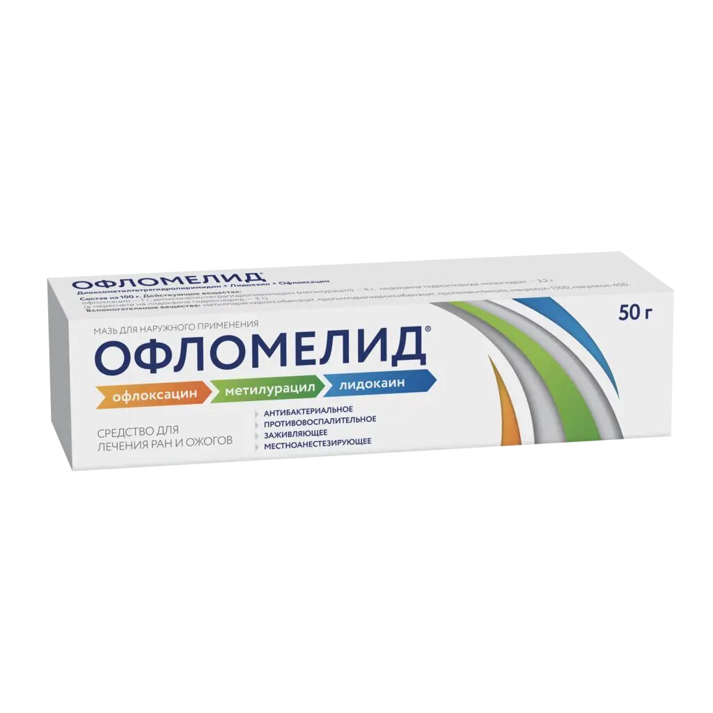 Офломелид мазь для наружного применения 50 г 1 шт