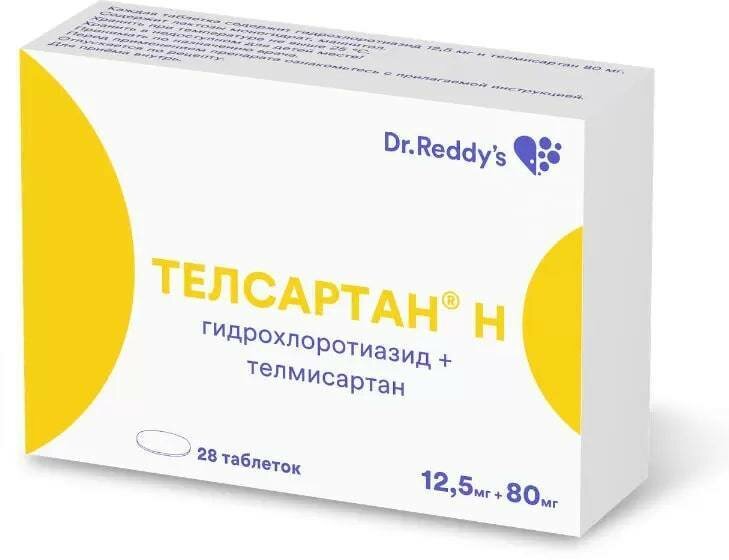 Телсартан Н, таблетки 12.5 мг+80 мг, 28 шт.