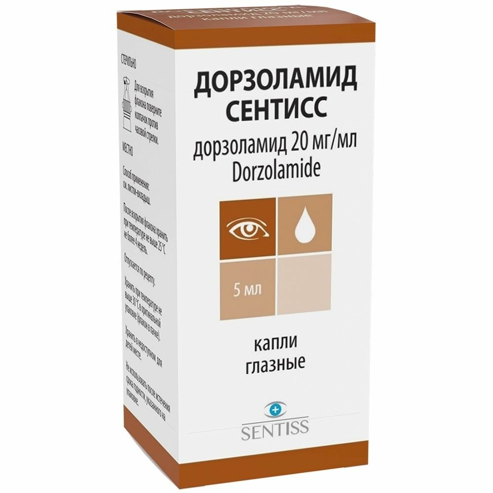 Дорзоламид Сентисс, капли глазные 20 мг/мл, флакон 5 мл