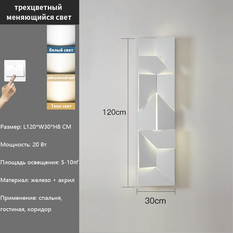 Бра — фото 1