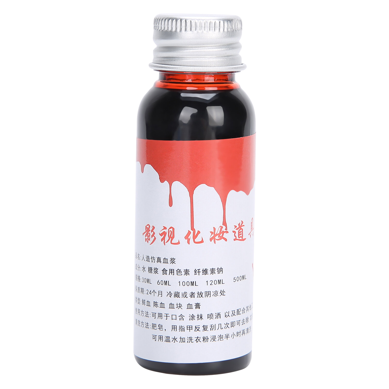 Искусственная кровь для вечеринки на Хэллоуин, набор для сценического макияжа и косплея, 30 мл.