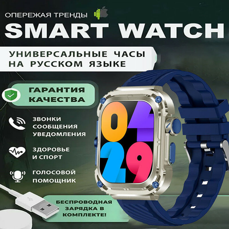 Смарт-часы Xiaomi Z85 Max, Bluetooth, GPS, NFC, аккумулятор 460мАч, водонепроницаемость IP68
