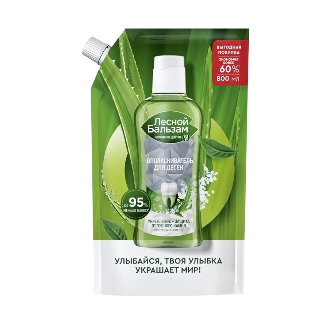 Ополаскиватель для десен с корой дуба, 400 мл, укрепление и защита, экологичная упаковка