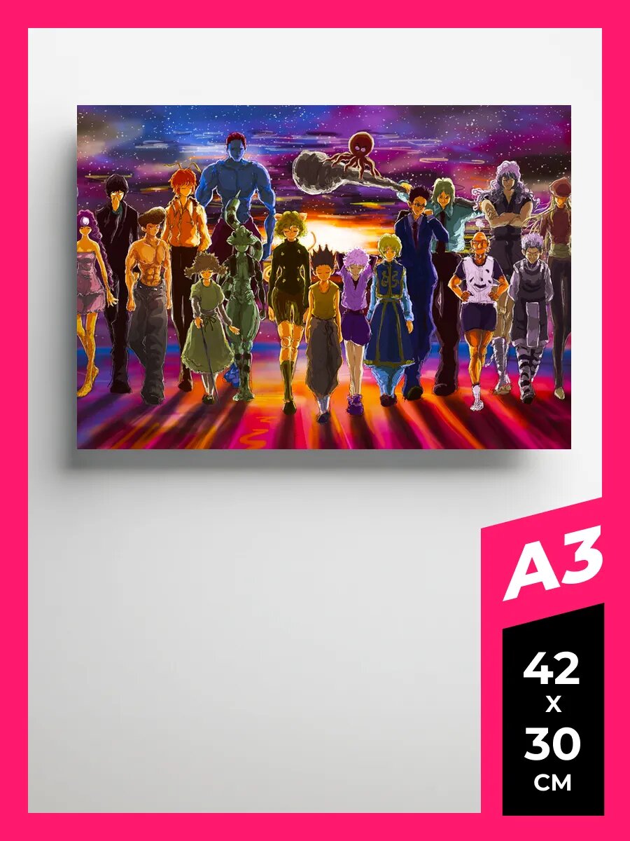 Постер hunter x hunter плакат 29 A3, матовая фотобумага премиум качества