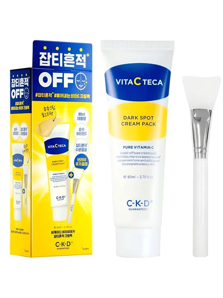 Осветляющая маска-плёнка CKD Vita C Teca Dark Spot Cream Pack, 80 мл