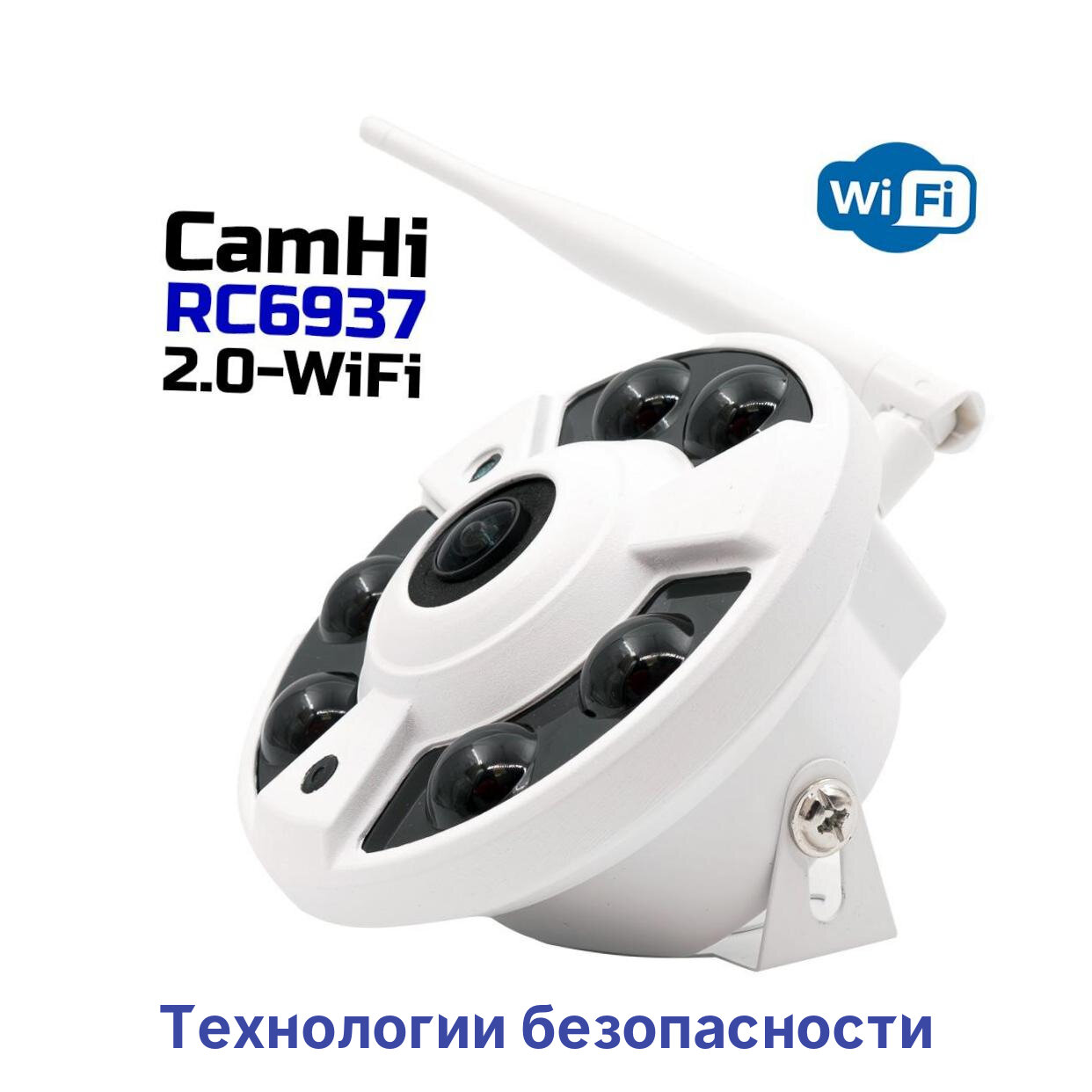 Сетевая панорамная IP Wi-Fi камера рыбий глаз 2Mp Cam-Hi 2.0-Wi-Fi (HC-6937) (Y16070MDK) с углом обзора 140гр. Металлический корпус, запись на SD дв