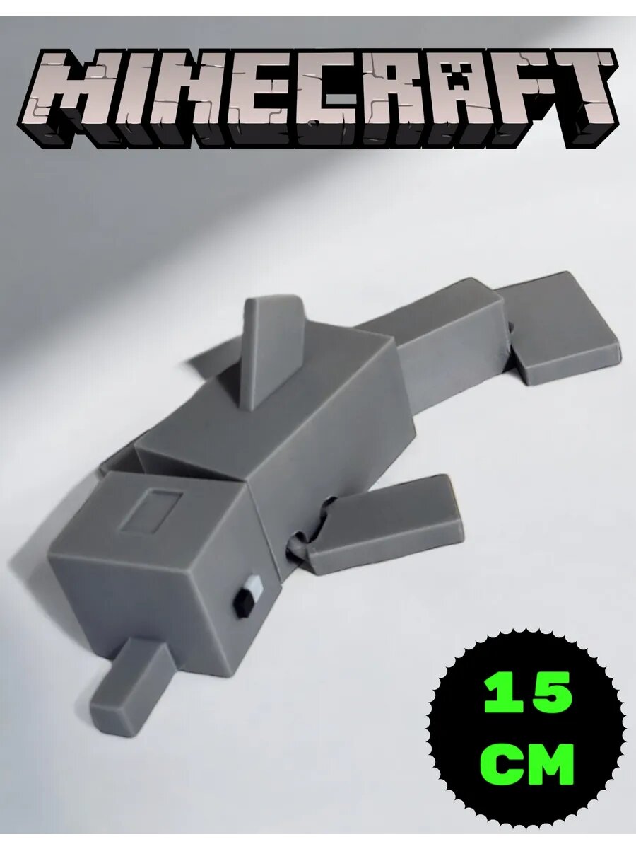 Фигурка Подвижная Minecraft Дельфин майнкрафт уникальная игрушка