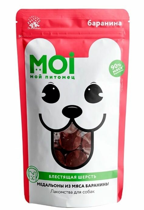 MOI Лакомство для собак Медальоны из мяса баранины, 85 г