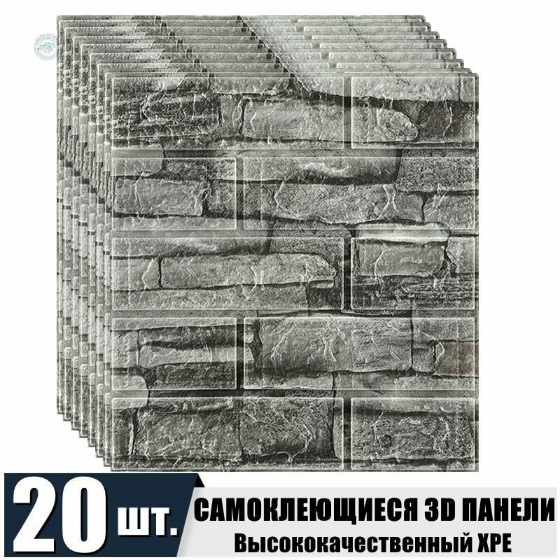 20 самоклеящихся 3D ПВХ панелей для стен и потолка — моющиеся панели для кухни и изголовья, тепло- и звукоизоляция