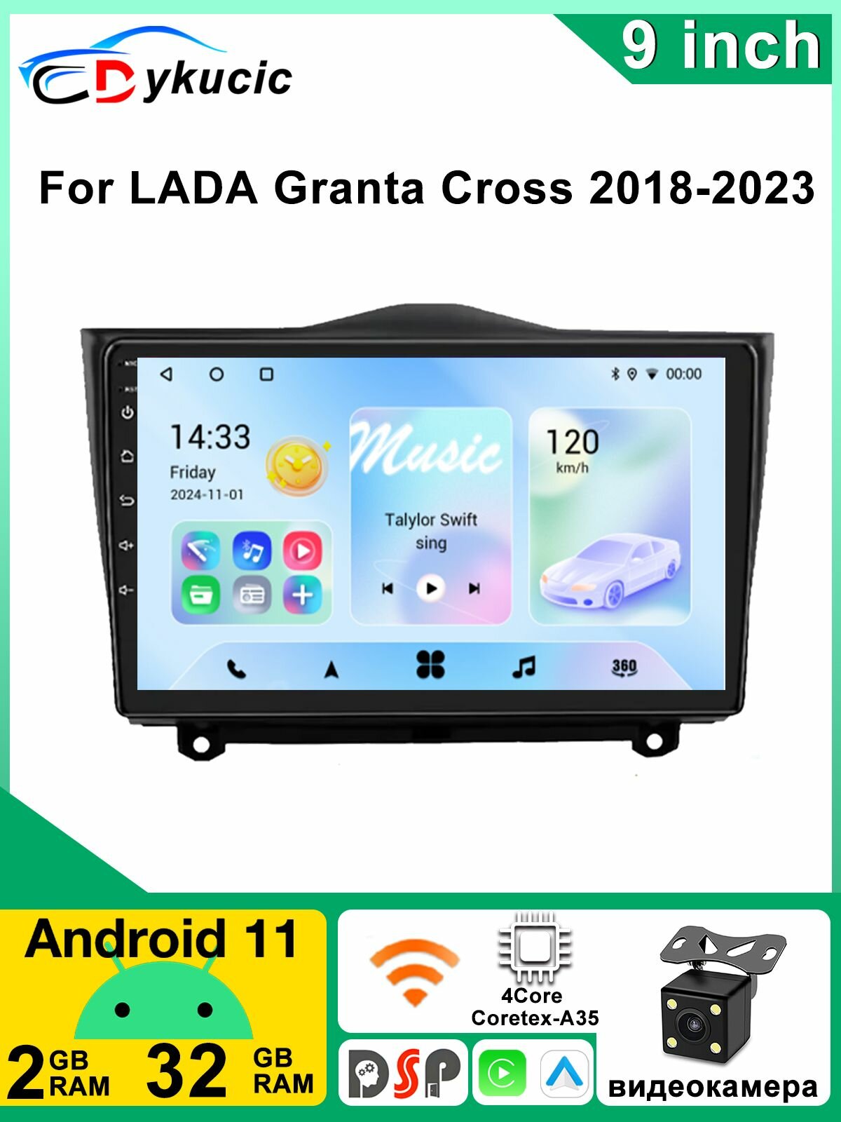 Штатная магнитола для LADA Granta Cross 18-23 на Android автозвук DSP, Wifi