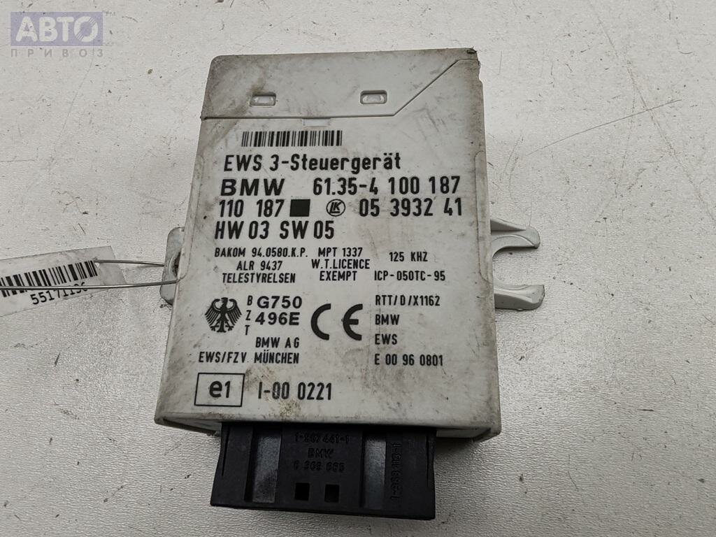 Иммобилайзер BMW 5 E39 (1995-2003)