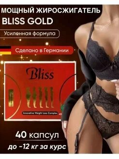 Безопасные таблетки против веса