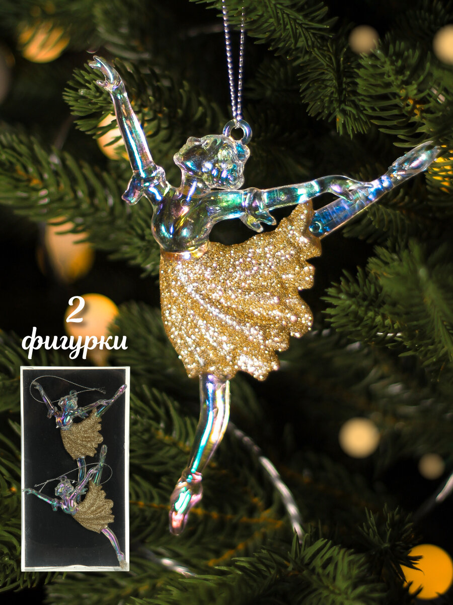 Набор елочных игрушек Веселый хоровод "Балерины", полимер, 14 см, 2 шт