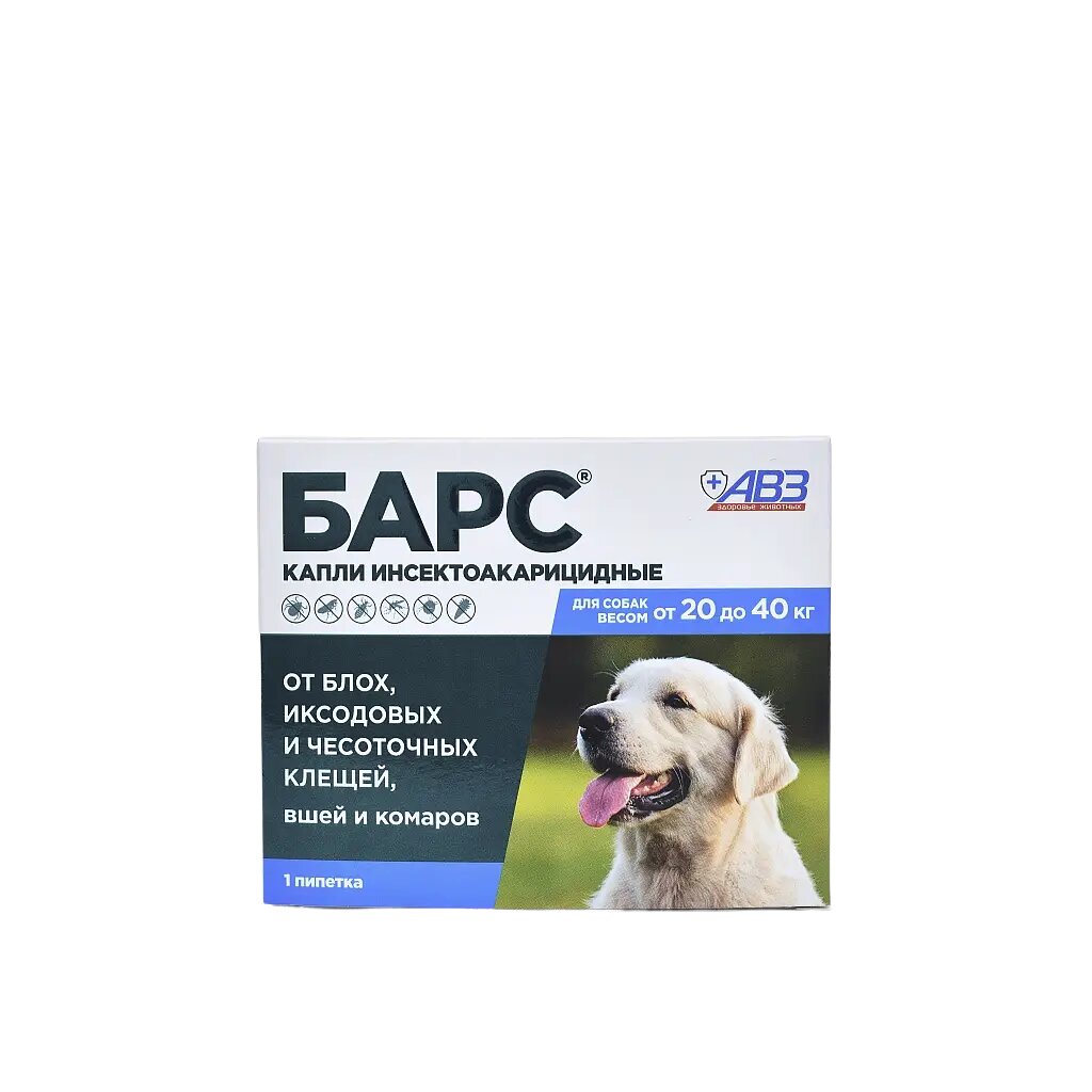 Барс капли для собак от 20 до 40 кг против блох и клещей 2,68 мл пипетка-капельница 1 шт