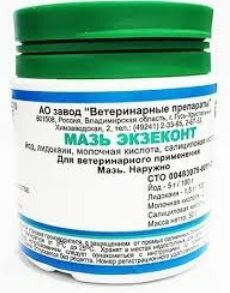 Мазь Экзеконт 50 гр.
