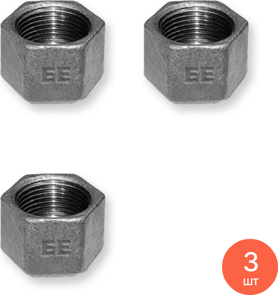 Заглушка для труб FT / ФТ резьбовая из оцинкованного чугуна, серая, диаметр присоединения 20мм, внутренняя резьба 3/4", 1шт. / крепеж и фурнитура (комплект из 3 шт)