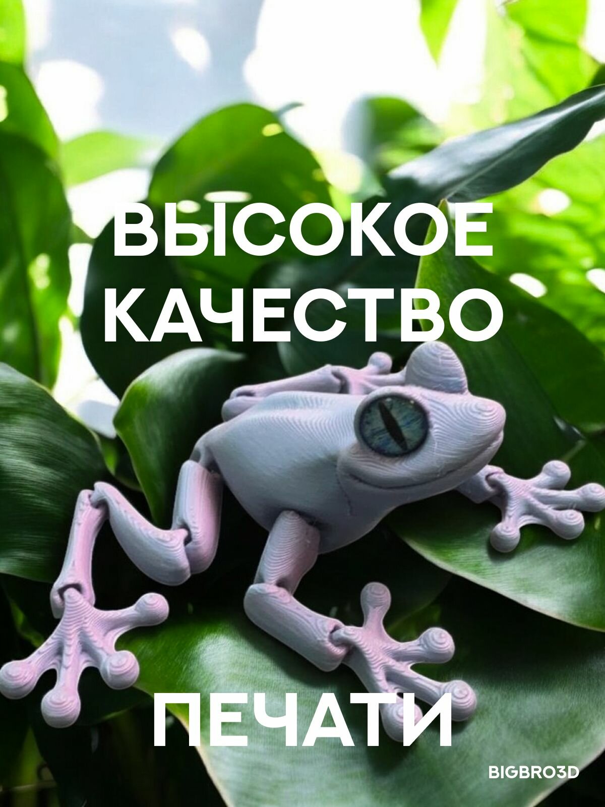 Фигурка — фото 1