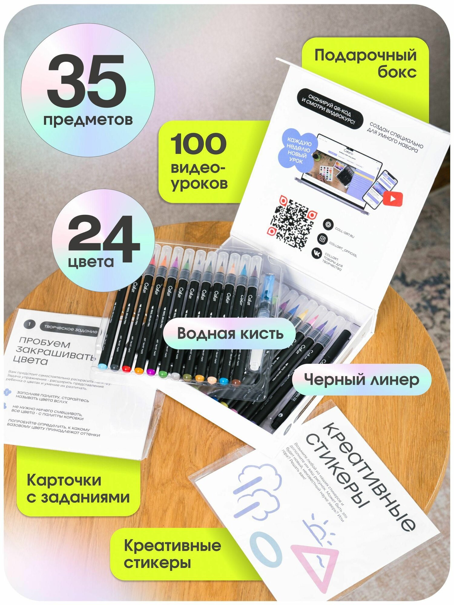 Набор маркеров