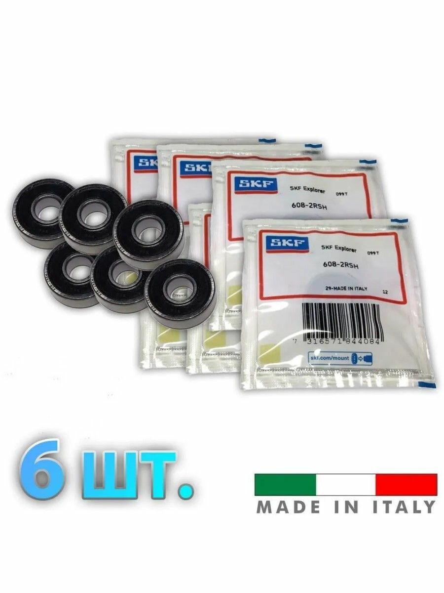 Комплект 6 шт. Подшипник 608-2RS (180018) 6082RS SKF Швеция. Made in Italy. Для самокатов, роликов, скейтбордов и т. п. ABEC-7.