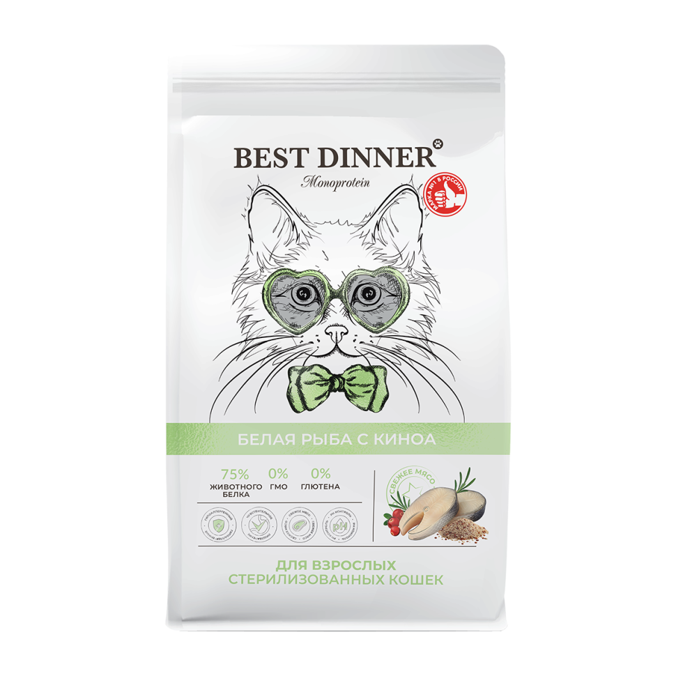 Сухой корм Best Dinner Monoprotein Adult Sterilised для взрослых стерилизованных кошек с белой рыбой и киноа - 400 г