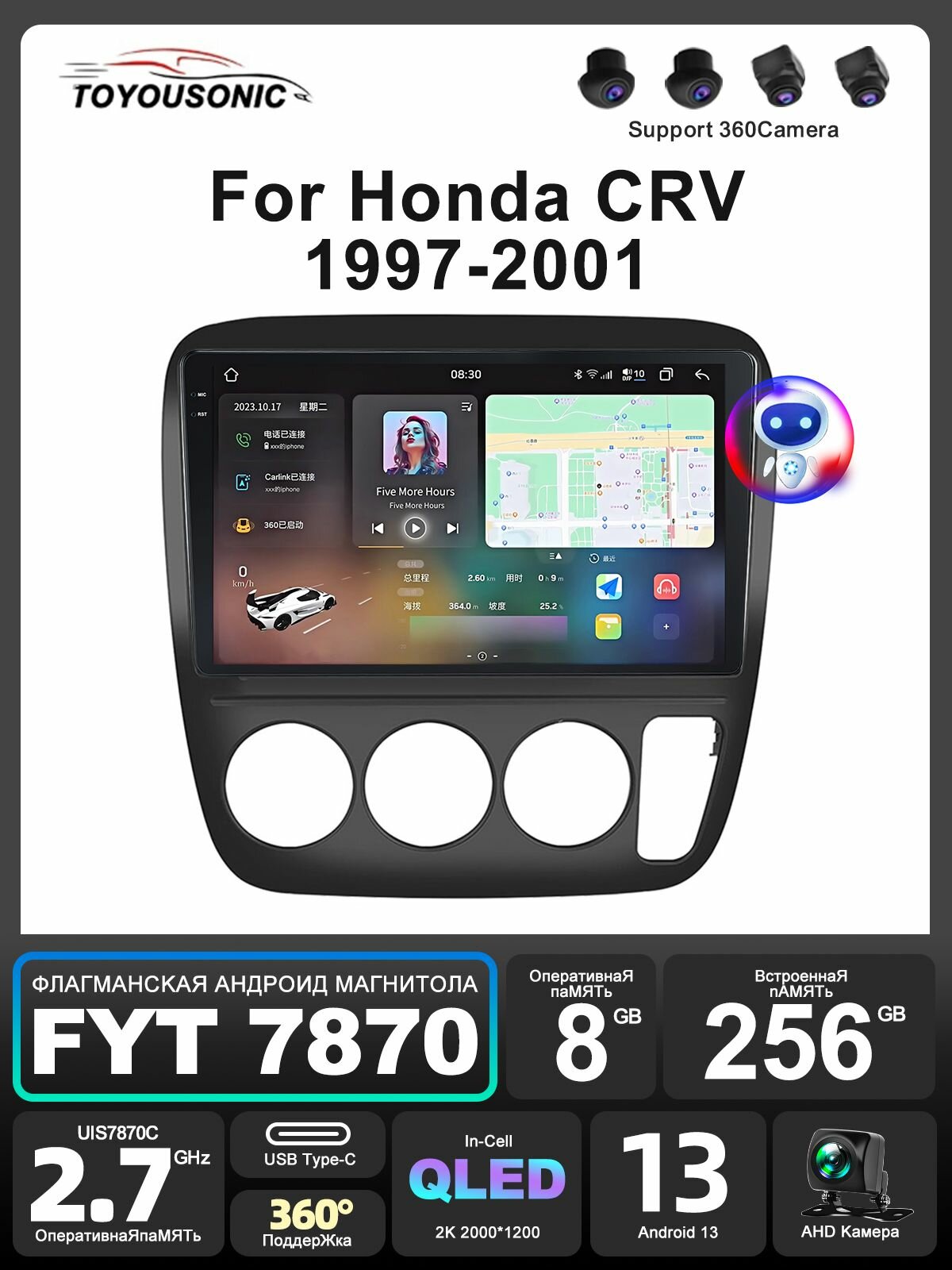 Магнитола для Honda CRV 1997-2001 Android 13, Универсальная автомагнитола 2din 10 дюймов 8+256Гб 8 ядерный процессор,2K-QLED экран, Carplay, автозвук DSP,4G, FYT-7870S, TDA7851