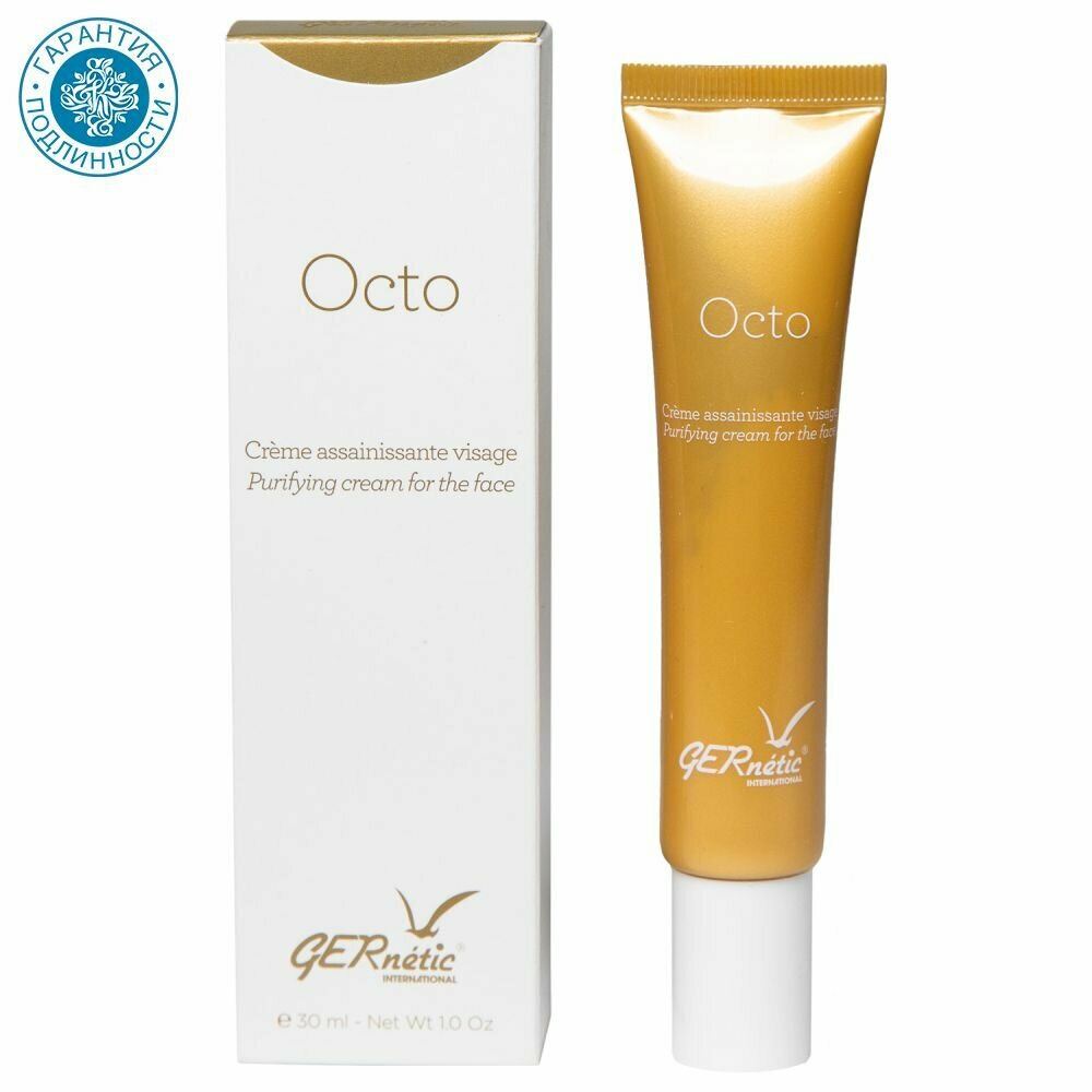 Gernetic OCTO Крем-активатор дезинкрустант для жирной проблемной кожи 30 мл