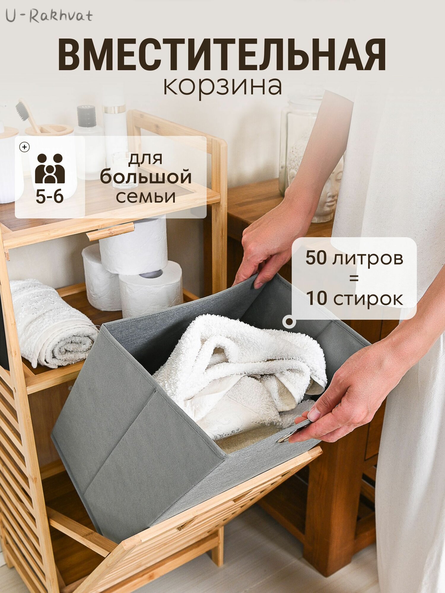 Этажерка — фото 1