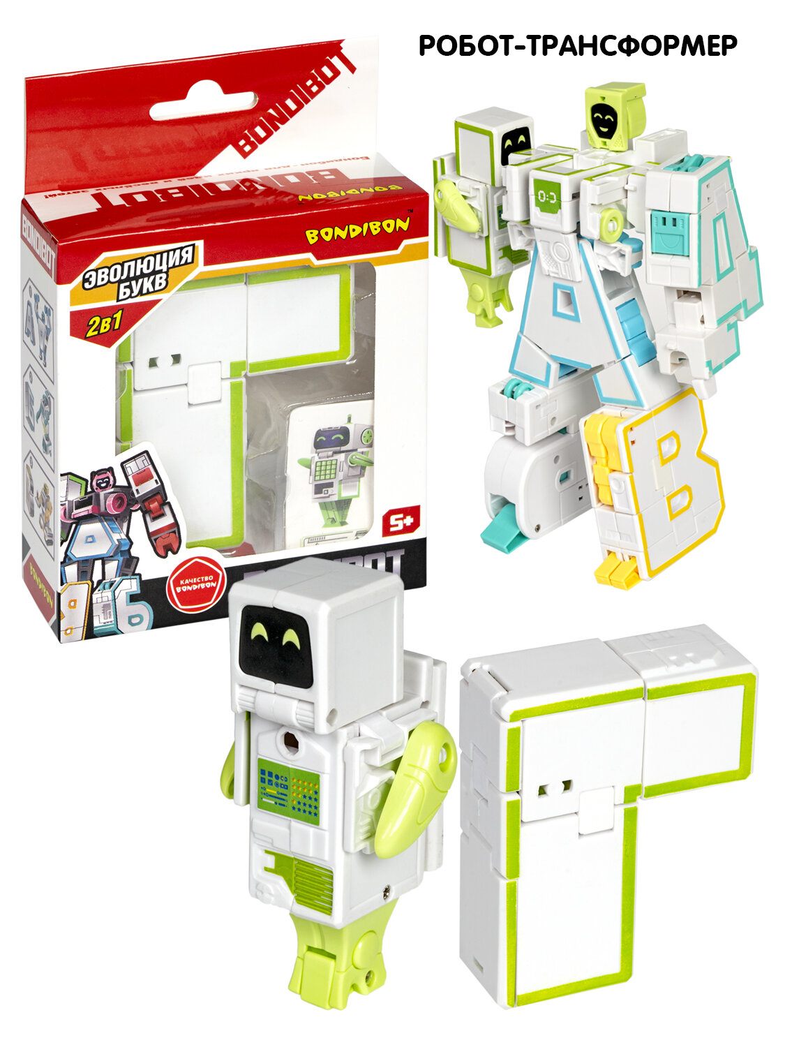 Трансформер Bondibon "эволюция букв 2в1" буква "Г", BONDIBOT, игрушка, подарок ребенку