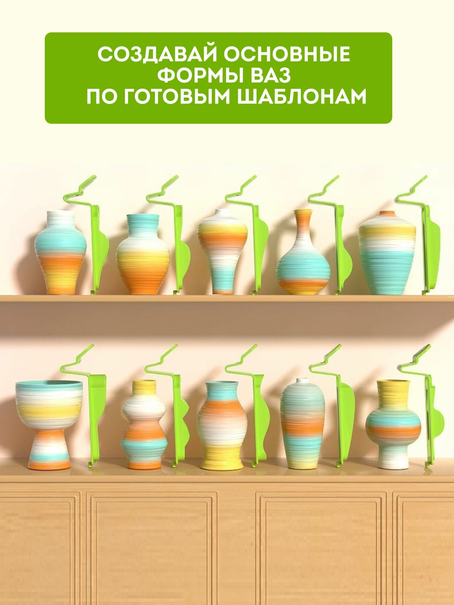 Гончарный круг — фото 1