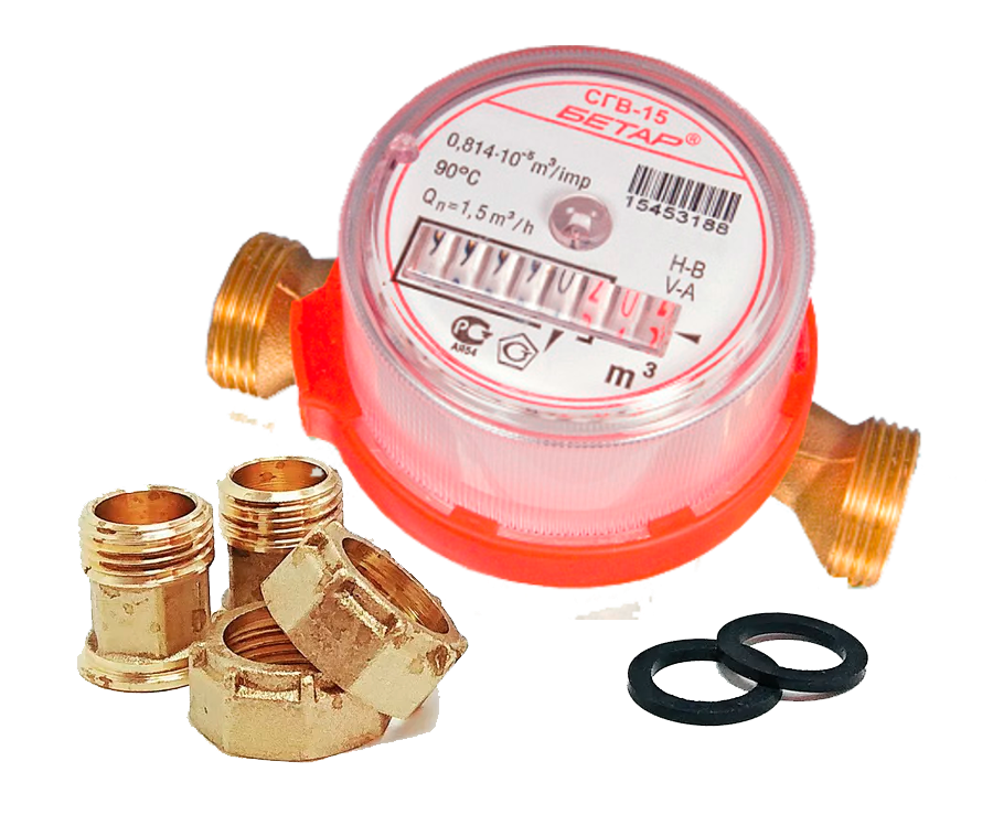 Счетчик горячей воды СГВ-15 МК