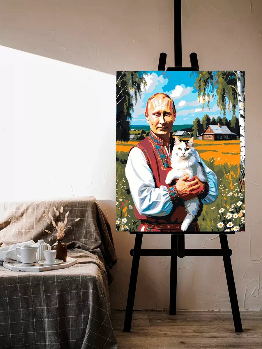 Картина по номерам Деревня В. В. Путин Кот Животное Поле