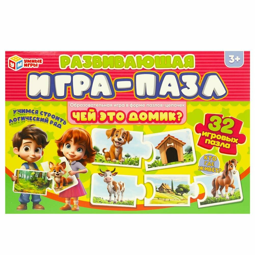 Развивающая игра-пазл "Чей это домик?", 32 пазла УМка 4660254450837