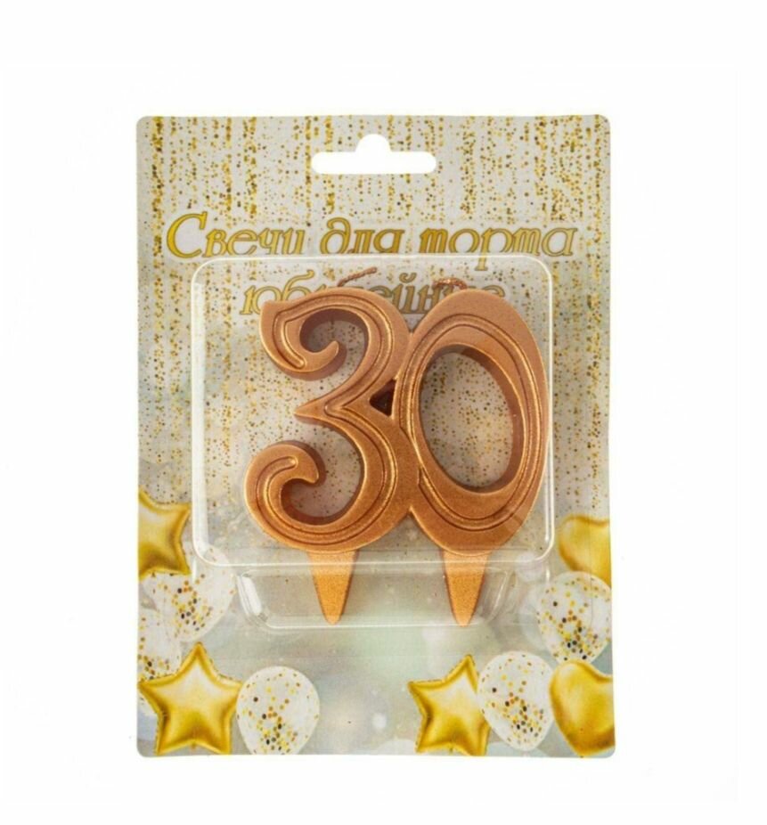 Свеча для торта "30" 8 см Микрос