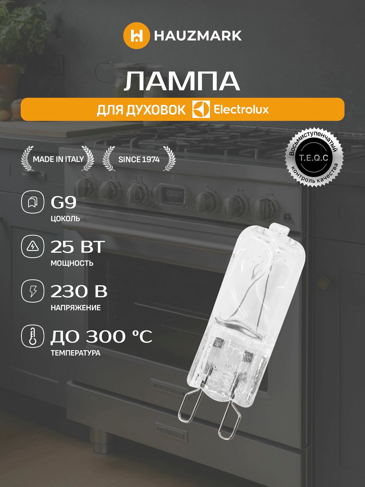 Галогеновая лампочка Bosch WP013