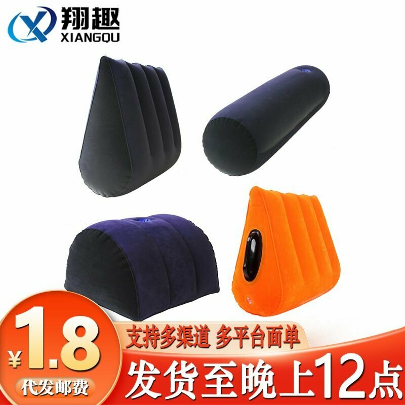 Подушка Для Любви, Надувные Подушки Для Секса, Надувная Сексуальная Мебель, PVC, Синий, 860*220mm