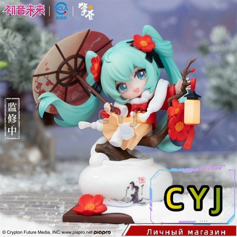 QingCang Аниме фигура/Miku XueYingHongMei/CYJ