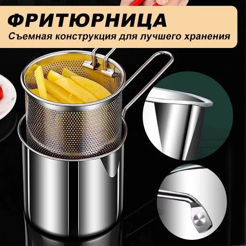 Кастрюля, Нержавеющая сталь, 1,2 л, 3 шт